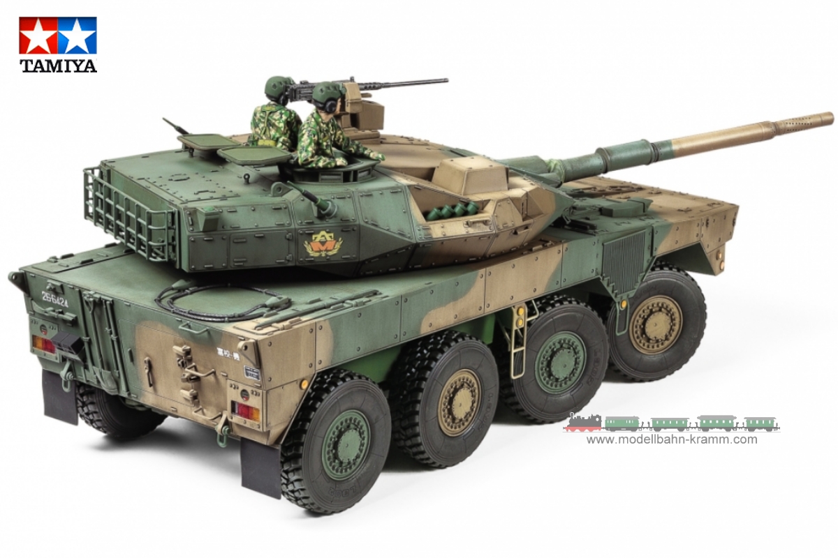 Modellbahn-Kramm: Tamiya 35361 1:35 Bausatz, JGSDF MCV Type 16 (8x8 ...